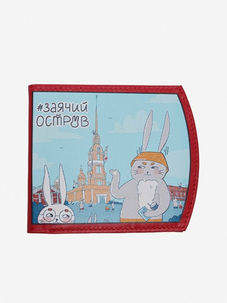 Портмоне
