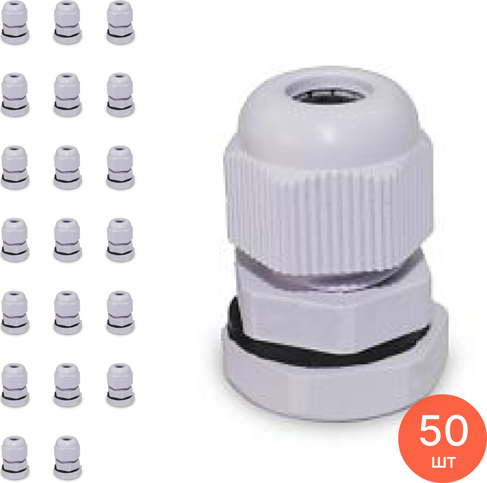 Сальник Гофроматик для ввода кабеля в щитовое оборудование, пластиковый серый, степень защиты IP68, резьба PG 16, диаметр 10-14мм / электрика (комплект из 50 шт)