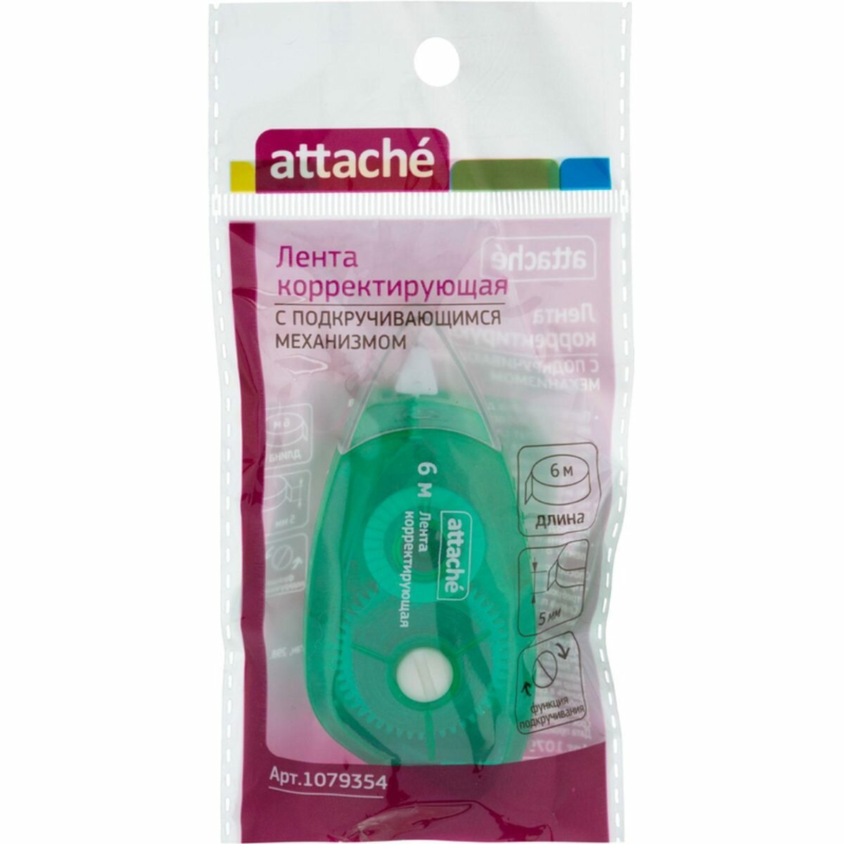 Корректирующая лента Attache, 5мм x 6м, разные виды, 1шт.