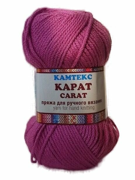 Пряжа Камтекс Карат 156 пион (100г/160м, упаковка 5 мотков)