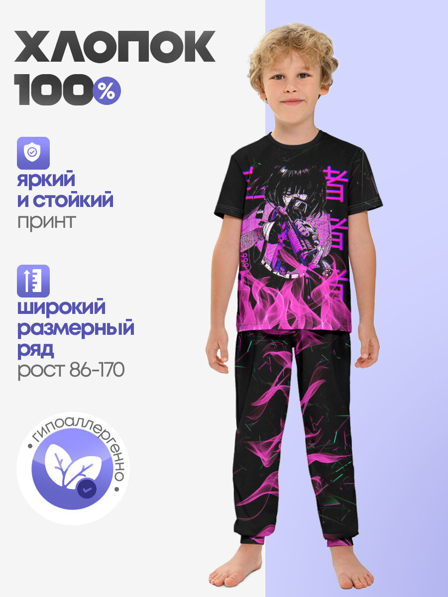 Пижама Cyberpunk 2077