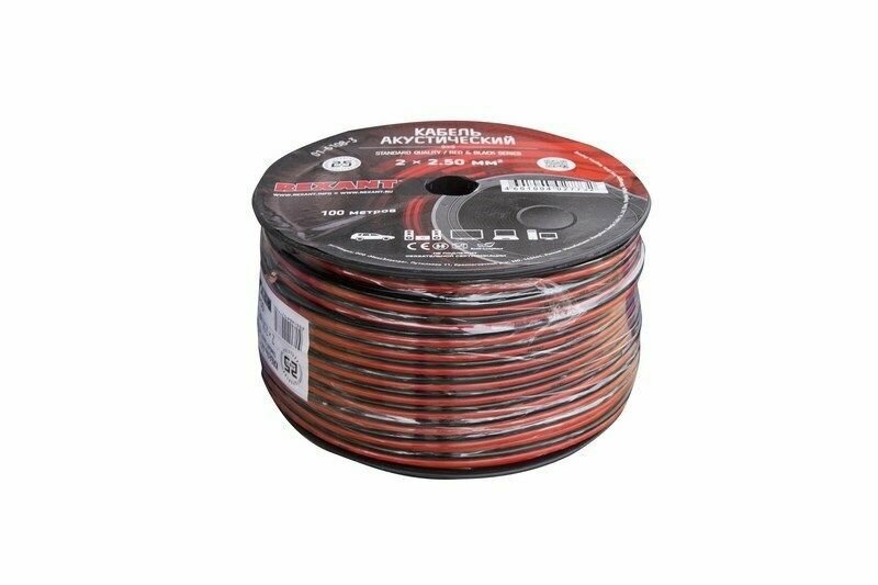 Кабель акустический 2х2,50мм , красно-черный, 100м REXANT