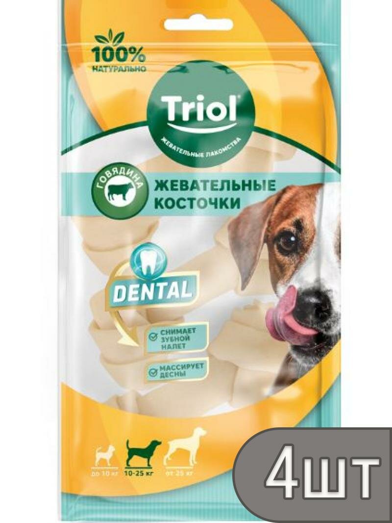 Triol Набор 4 шт Косточки жевательные DENTAL узловые белые, 10см (уп.3шт.) 0.36 кг