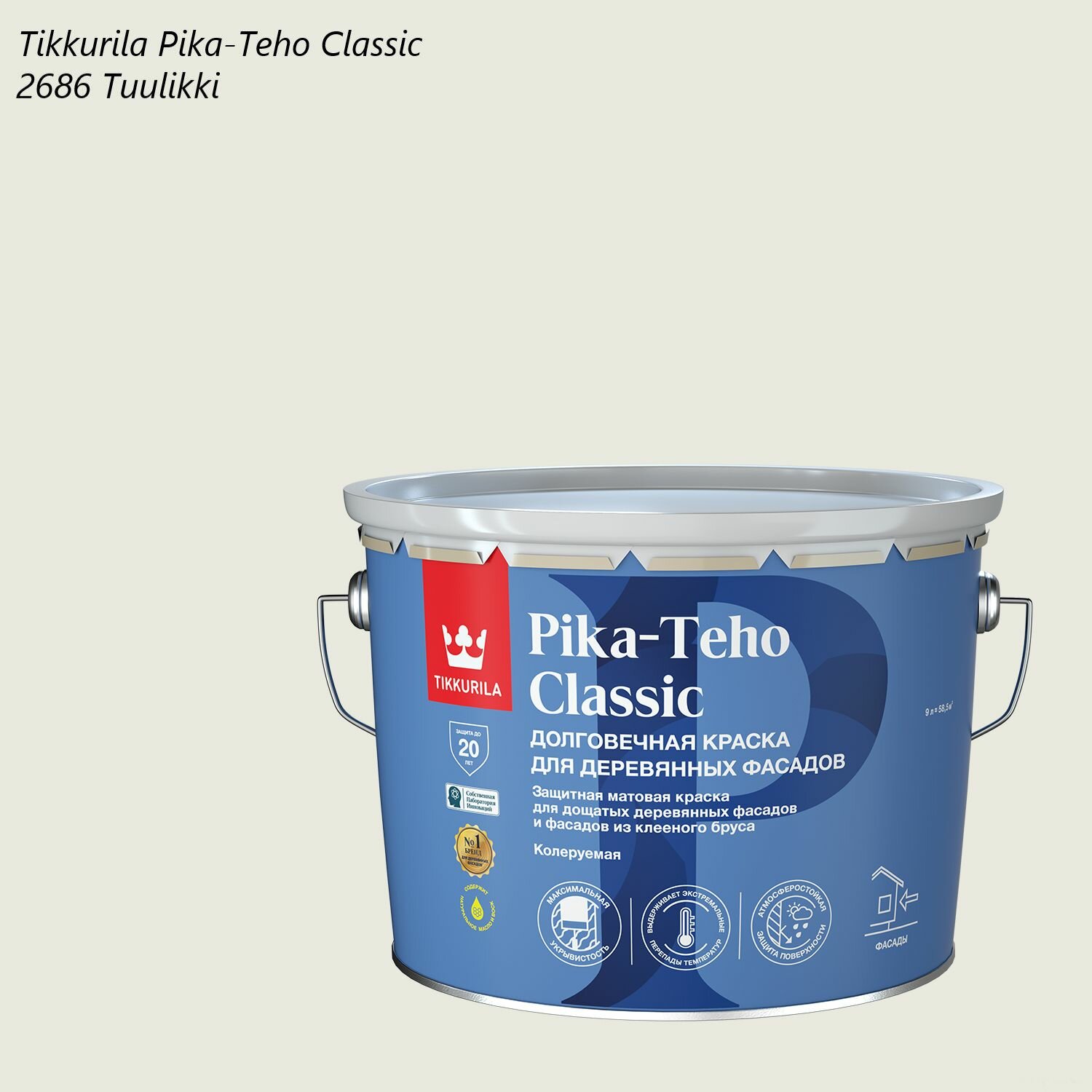 Краска для деревянных фасадов Tikkurila / Tikkivala Pika-Teho Classic (9л) 2686 Tuulikki