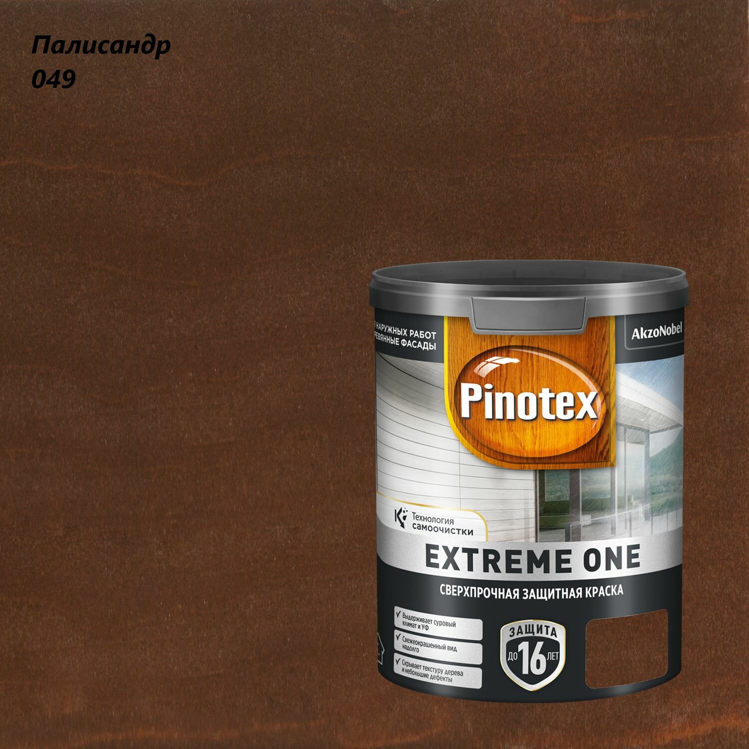 Краска сверхпрочная для деревянных фасадов Pinotex Extreme One (0,9л) палисандр 049