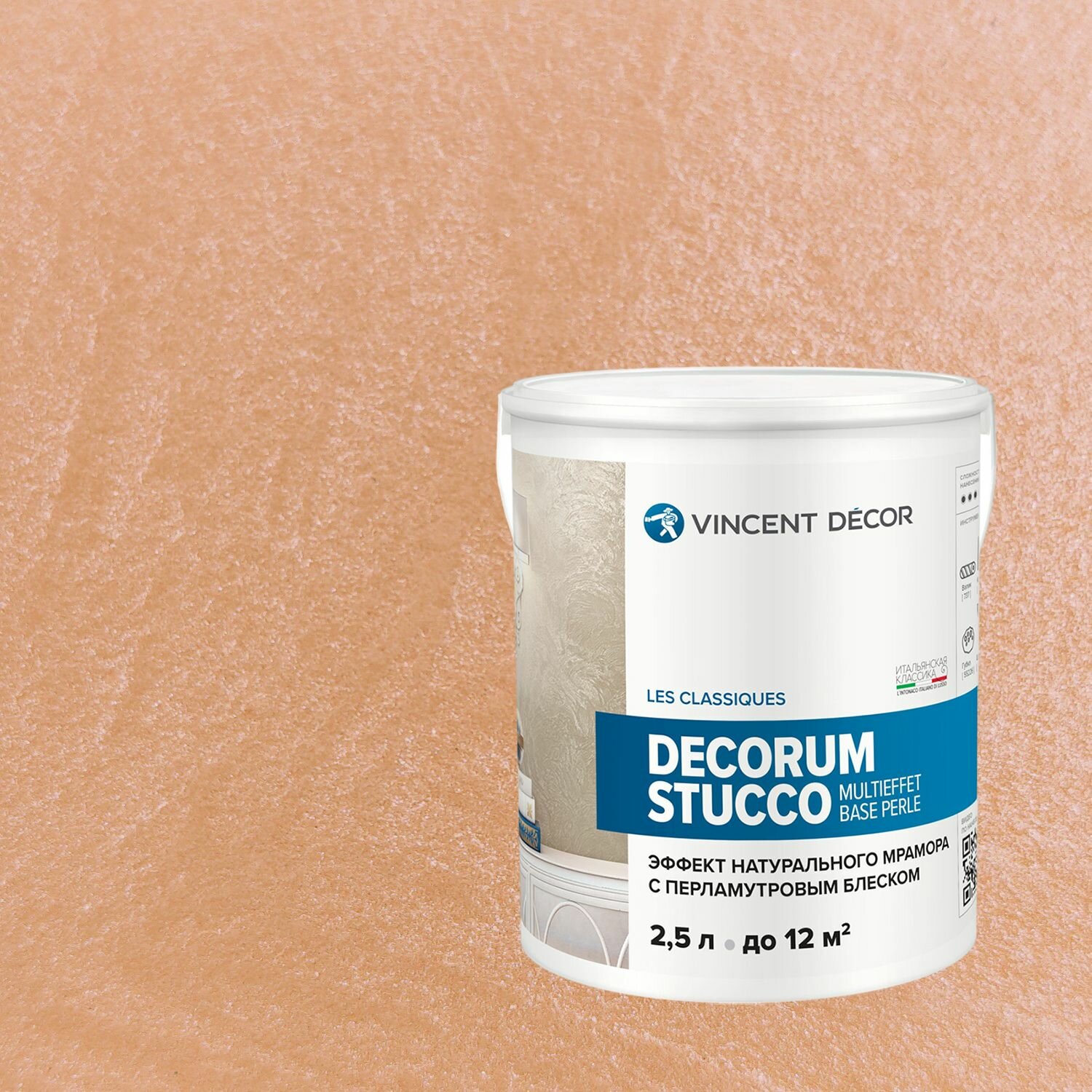 Декоративная штукатурка Vincent Decor Decorum Stucco Multieffet base Perle (2,5л) 28079
