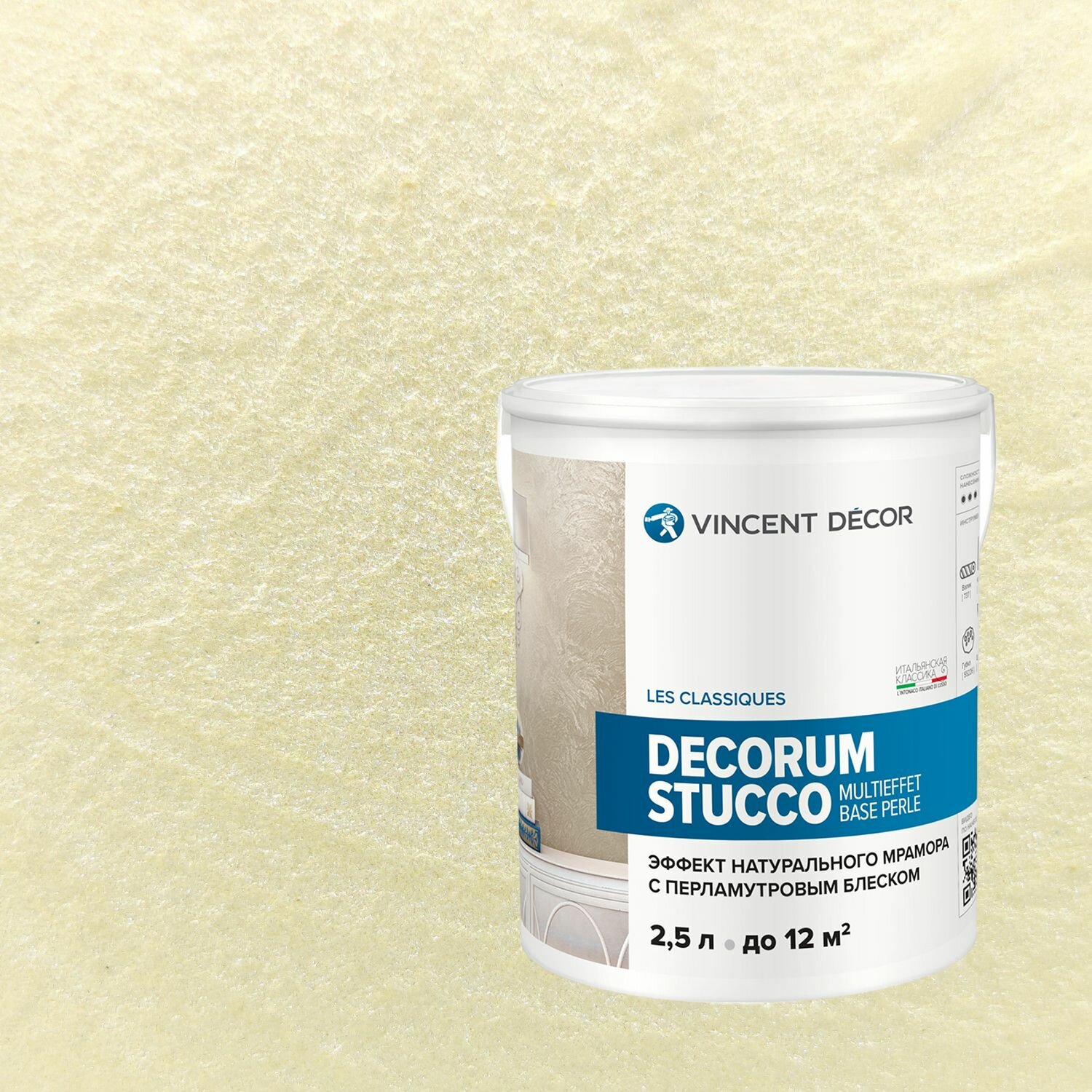 Декоративная штукатурка Vincent Decor Decorum Stucco Multieffet base Perle (2,5л) 28074