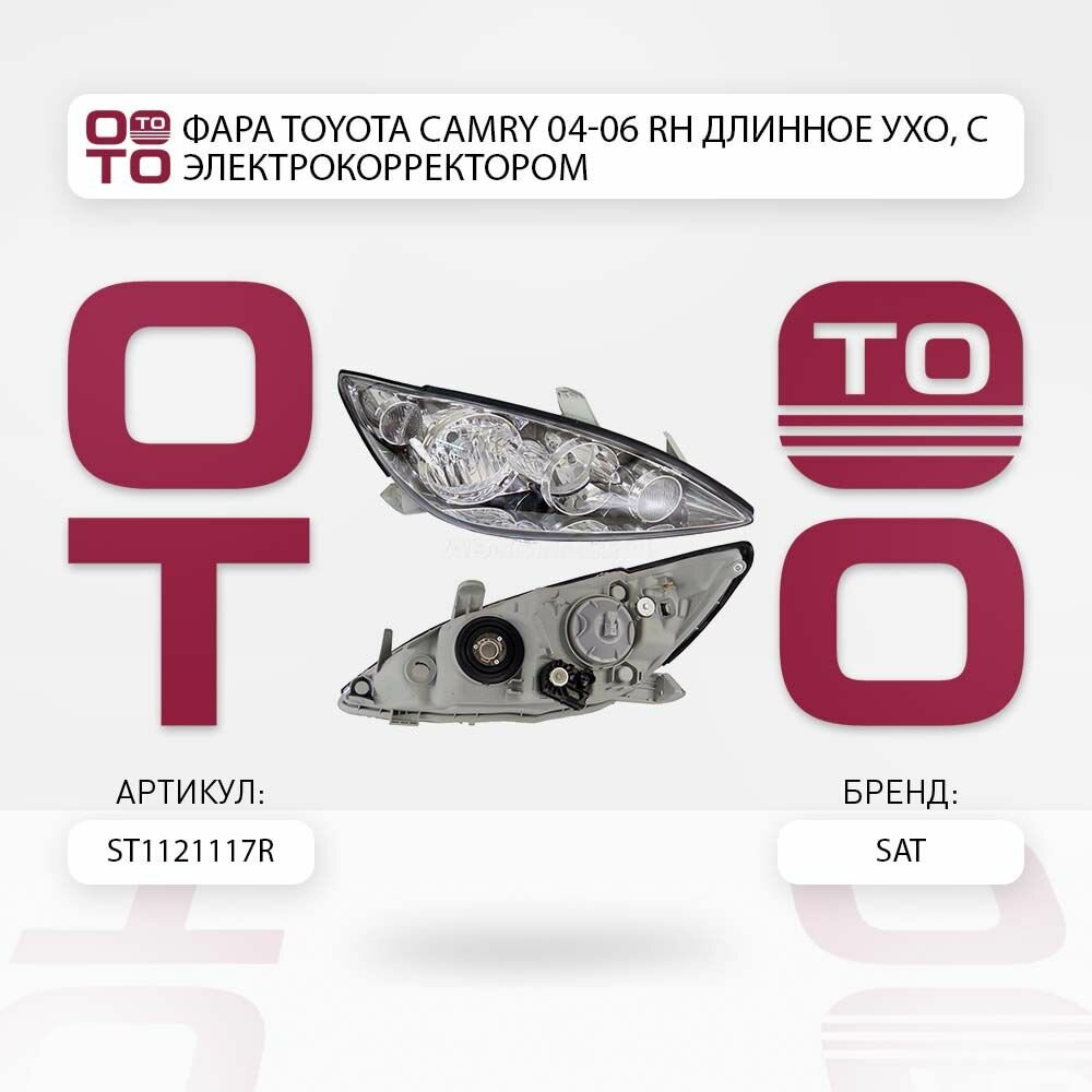 Фара противотуманная Kia ( Киа ) Ceed ( Сид ) 12-15 LH / SATST2232030LUE