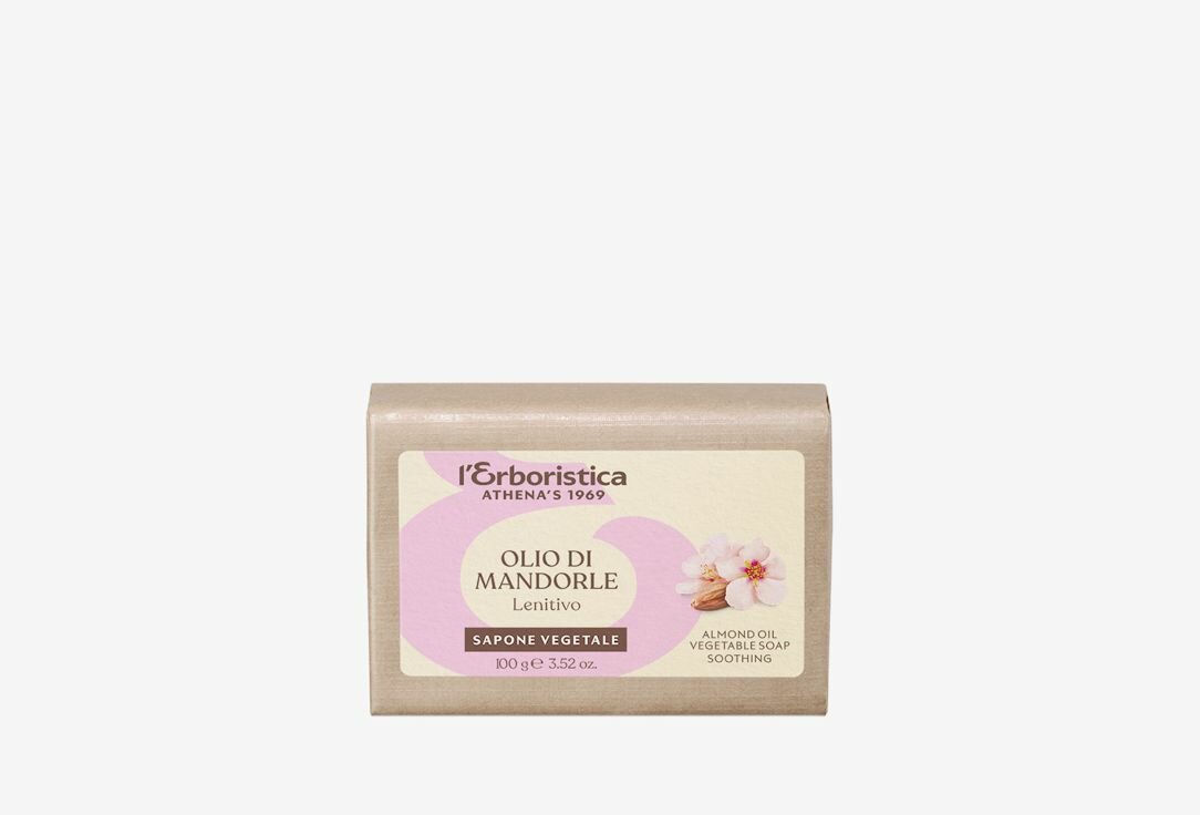 Мыло твердое растительное L'ERBORISTICA Vegetable Almond oil 100 г