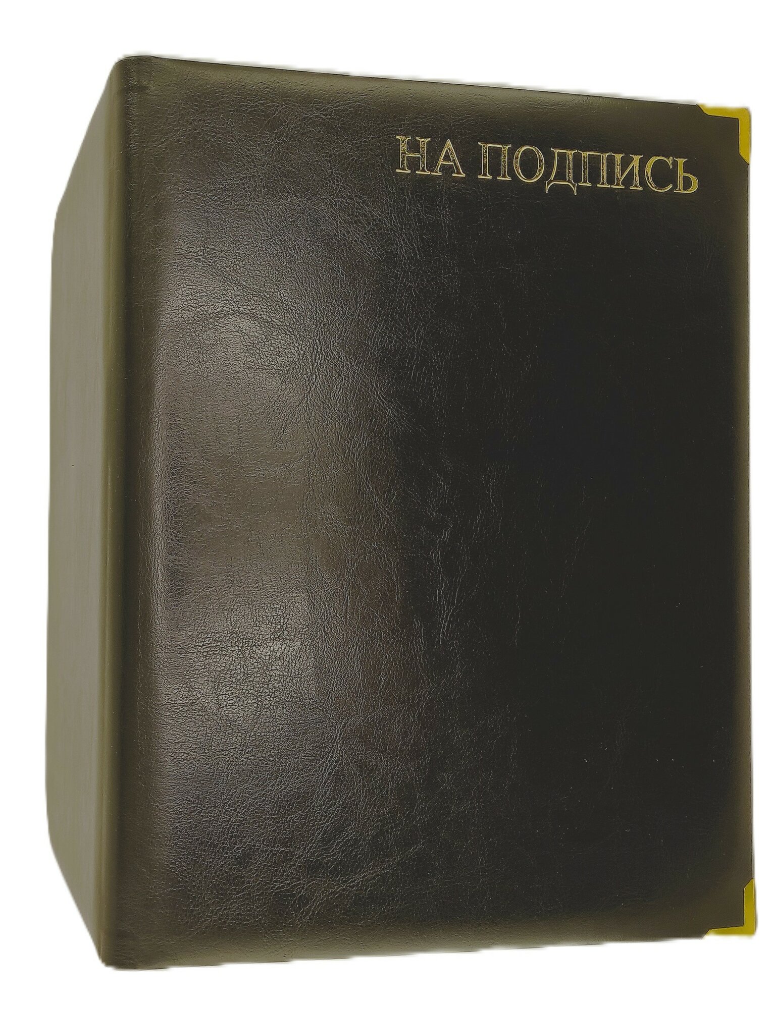 Адресная папка, тиснение золотом на подпись, 4 уголка под золото, для документов формата А4, кожа искусственная черная