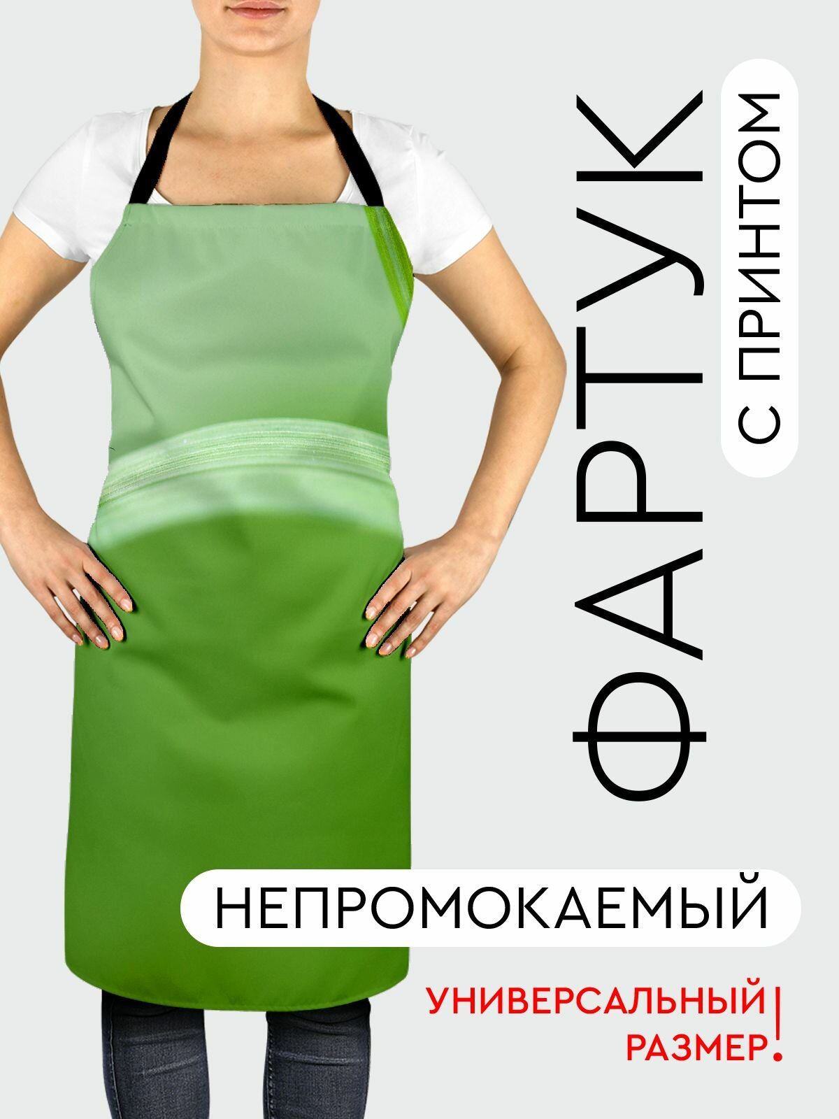 Фартук кухонный, универсальный размер, с водоотталкивающей пропиткой / Макро / пилильщик