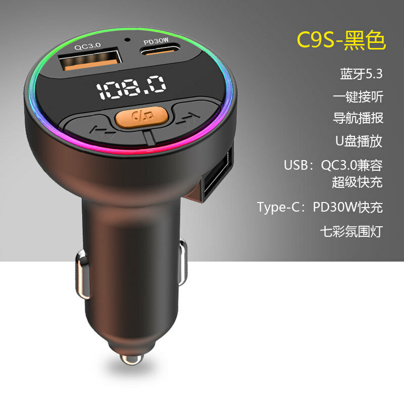 Автомобильный mp3-плеер C9S, с Bluetooth, FM-передатчиком, полупрозрачный, черный