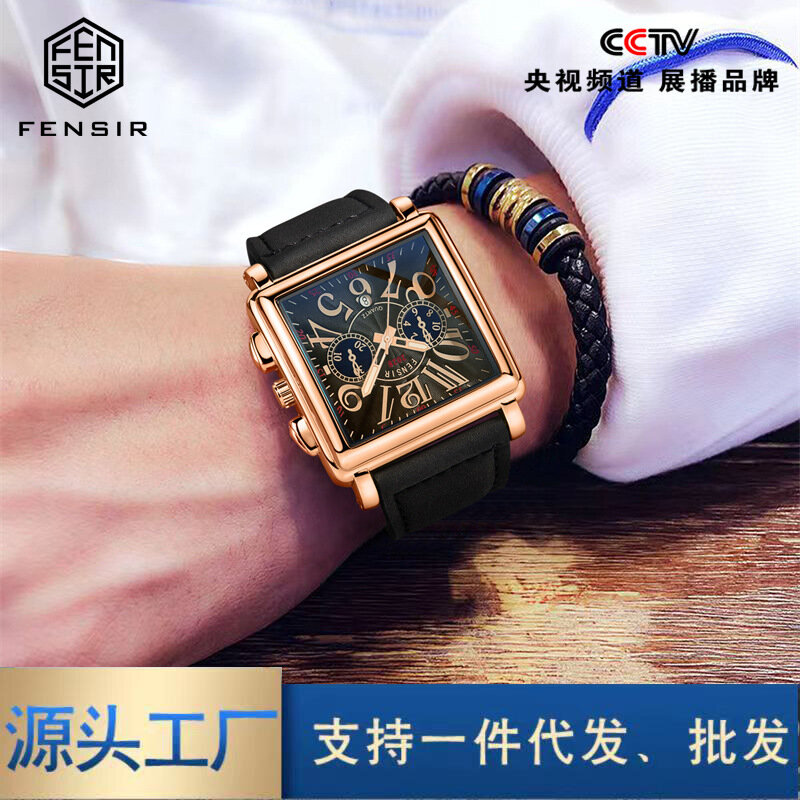 Наручные часы