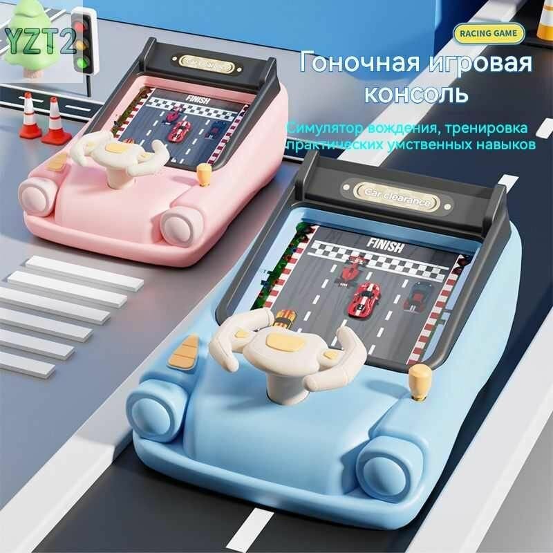 Игра гонки, Настольная игра "За рулём"-Гоночное приключение, СинийYZT2