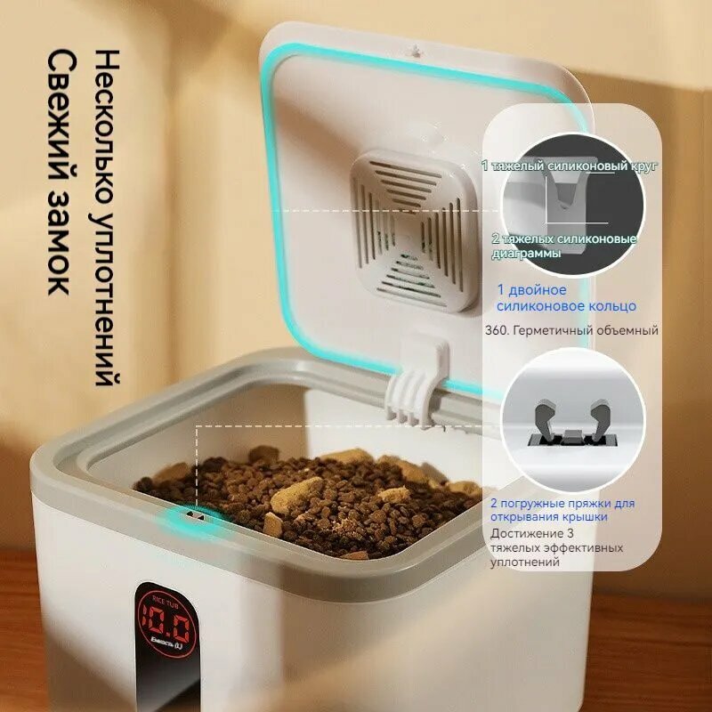 Контейнер для корма/банка для сухого корма, контейнер, выдвижной ящик/около 4 кг