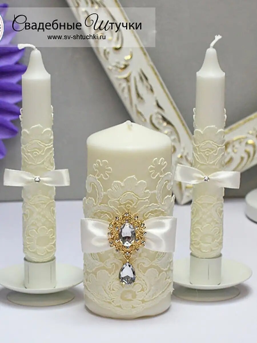 Свадебный семейный очаг для молодоженов - 3 свечи