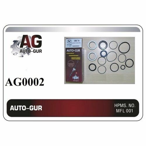 Ремкомплект рулевой рейки VW T4 ZF (все сальники и резинки) полный 1990 2003 (сальники оригинал) AUTO-GUR ag0002