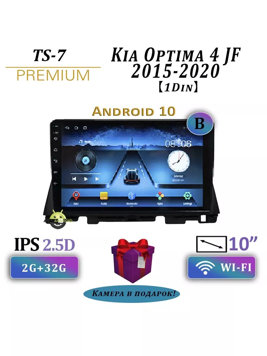 Магнитола TS7 Kia Optima 4 JF 【1 Din】2015-2020 2/32Gb