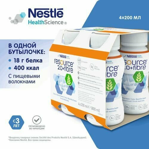 Cмесь Resource 2.0+Fibre Nestle(Ресурс 2.0 + Файбер Нестле) - 4шт. х 200мл.
