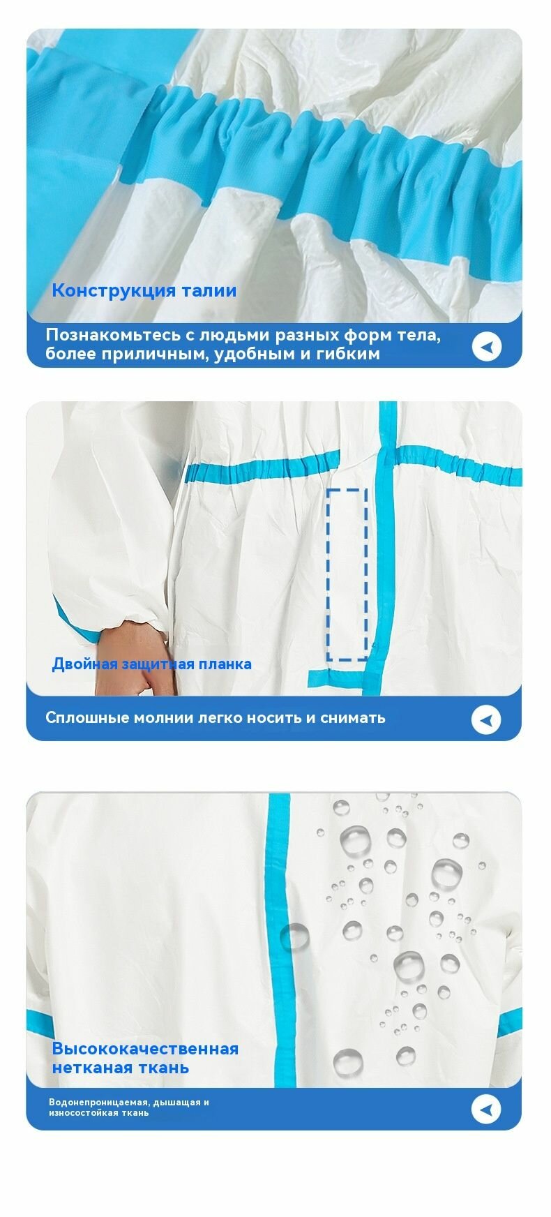 Одежда химзащиты — фото 1