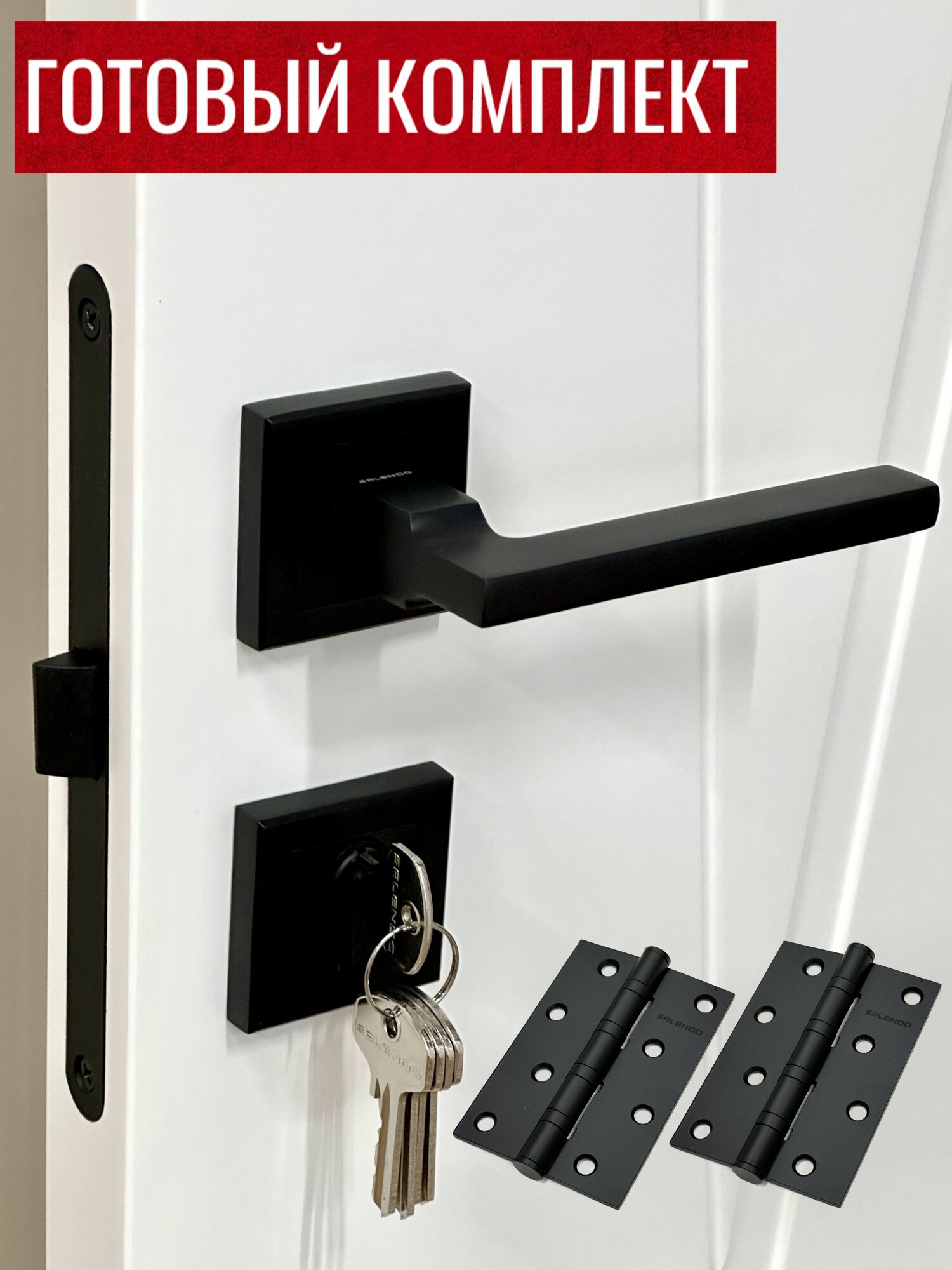 Межкомнатные дверные ручки Salendo SL-01-S BL + Замок P1885-ET BL + Накладки на личинку замка SL-ET-S BL + Личинка для замка ключ/завертка 60K/V-BL + Дверные петли SL 100X70X2,5-4BB BL _ 2 шт.