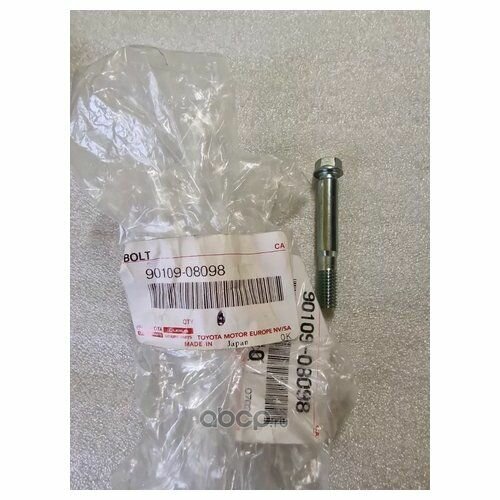 Направляющая суппорта Toyota 9010908098