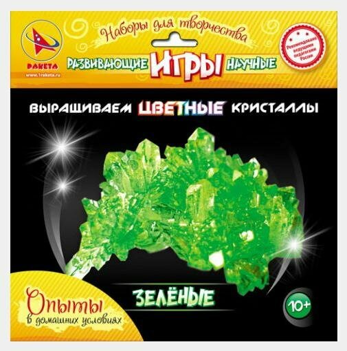 Набор для выращивания цветных кристаллов " зеленые " (Ракета)