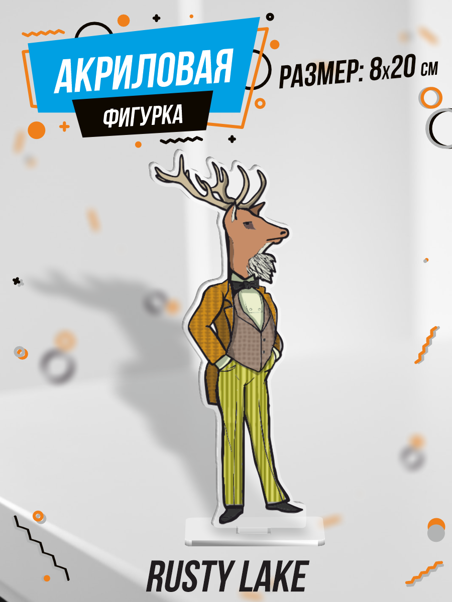 Фигурка акриловая Rusty Lake расти лейк Cube Escape