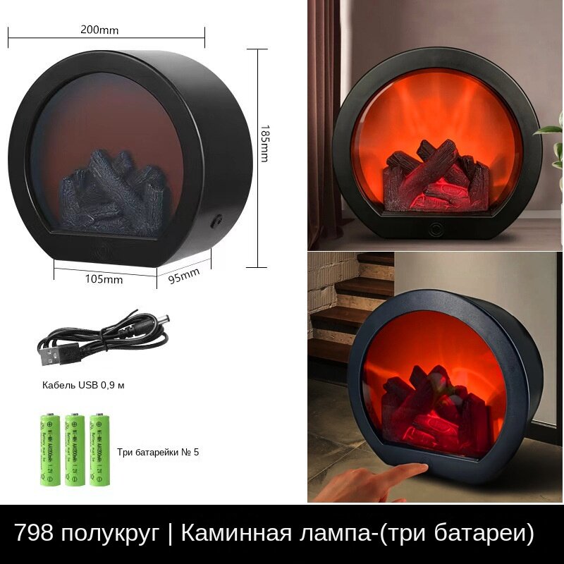 Лампы камин эмуляция декоративные фонари ночная лампа домашняя маятник ретро - атмосферная лампа светодиодный древесный уголь огневая лампа