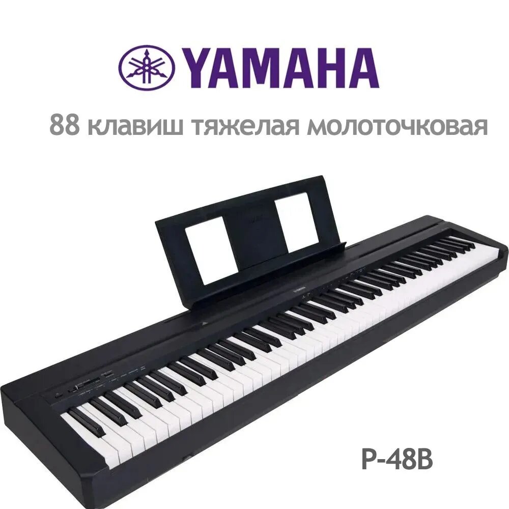 Цифровой синтезатор
