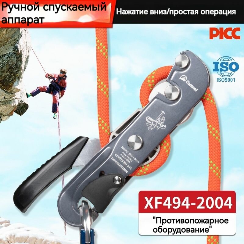 Триггер, черный — фото 1