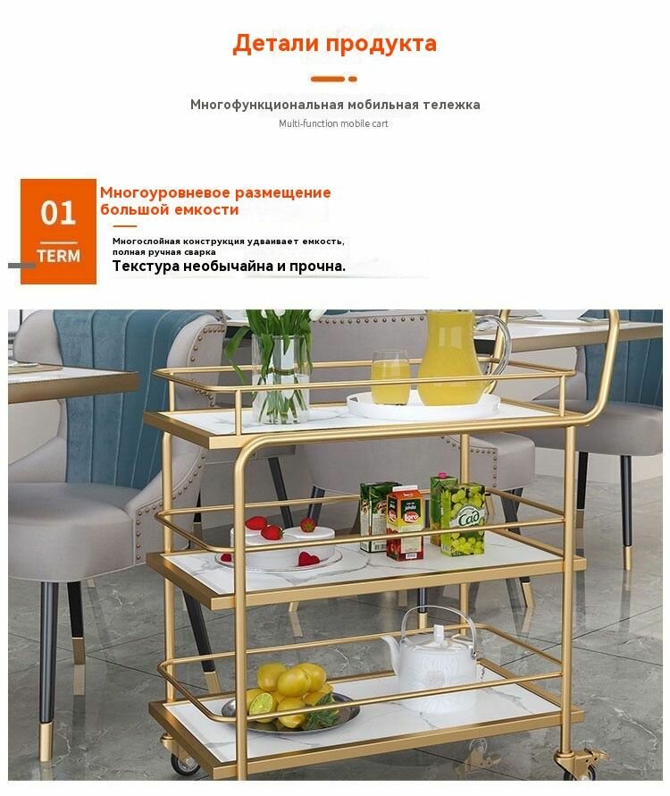 Сервировочный стол — фото 1