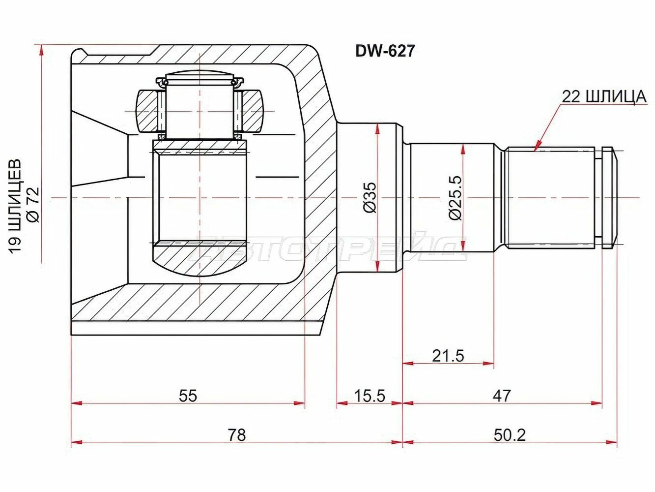 ШРУС внутренний для Шевроле Матиз арт DW627 SAT