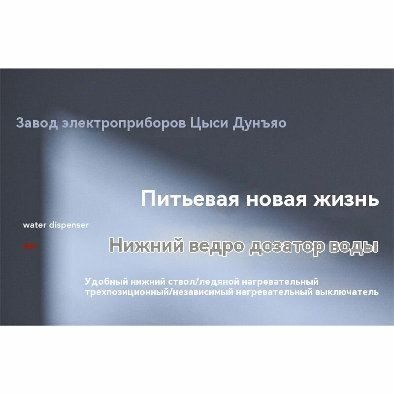 Диспенсер для воды — фото 1