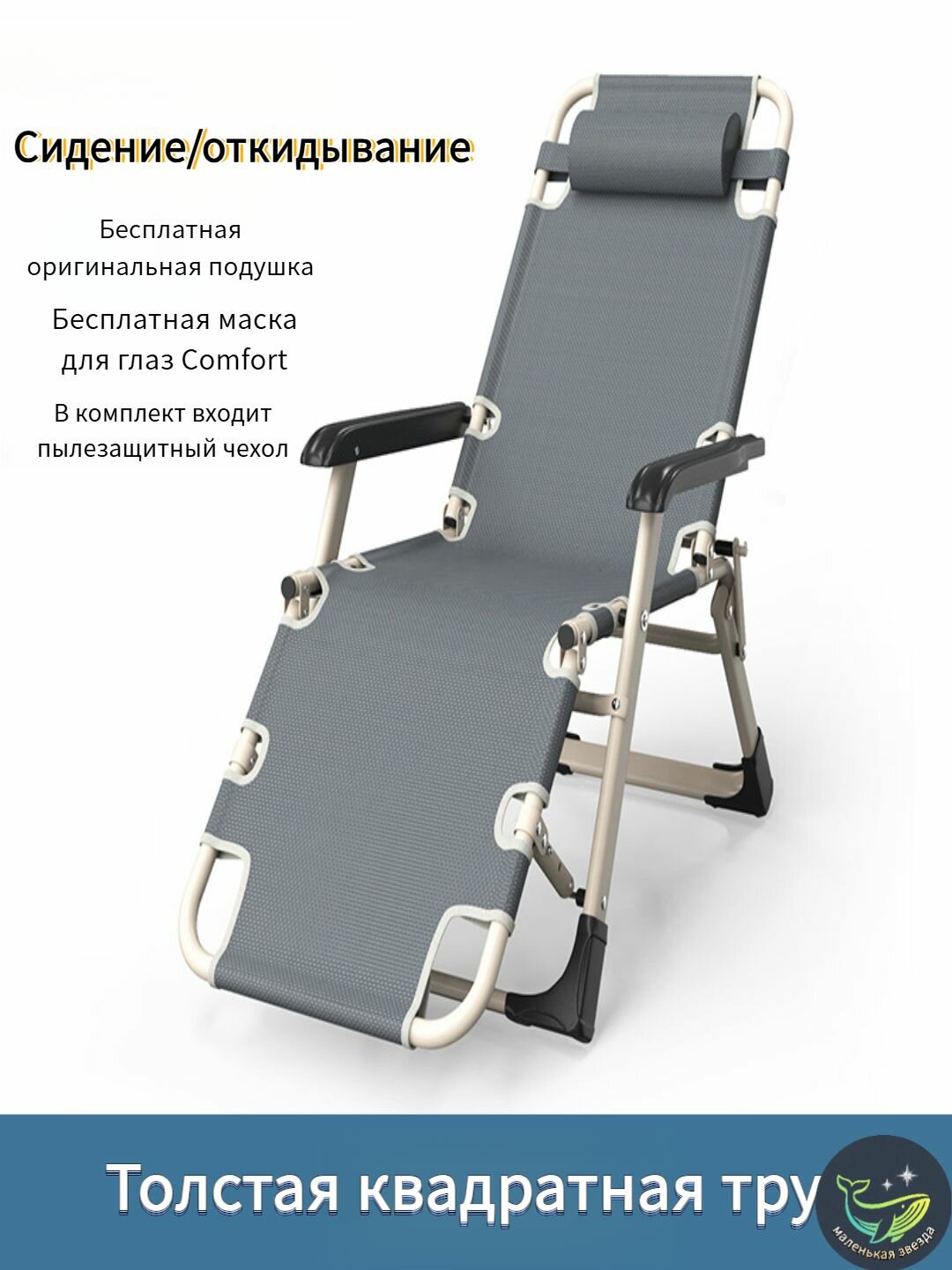 Складной шезлонг-кровать: Регулируемая спинка 180 , портативный дизайн, усиленная конструкция до 120 кг (для балкона/пляжа/офиса)