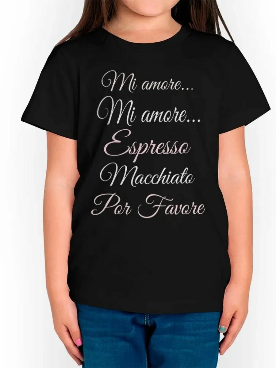 Футболка Tommy Cash Espresso Macchiato Для Мальчиков/Девочек