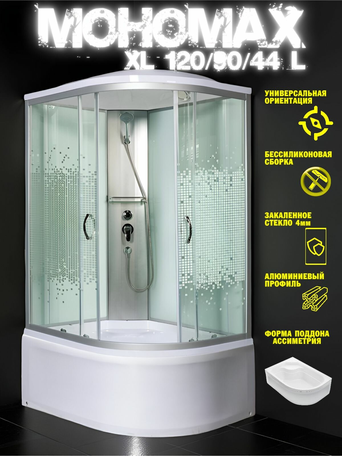Душевая кабина Мономах XL120/90/44М левая ассим,120 90 230см, поддон 44см, стекло с рисунком, сиденье, тропический душ