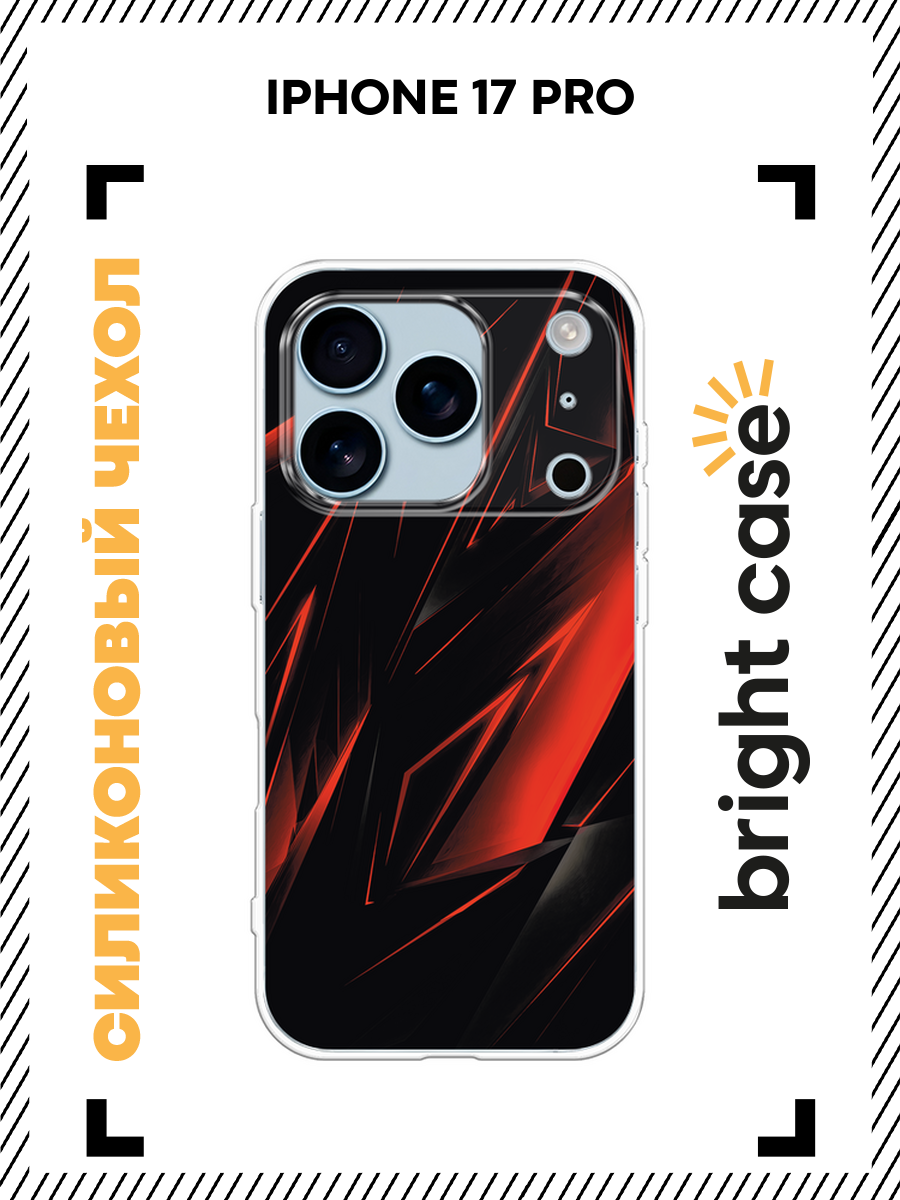 Чехол на Apple iPhone 17 Pro / Айфон 17 Про с принтом Текстура