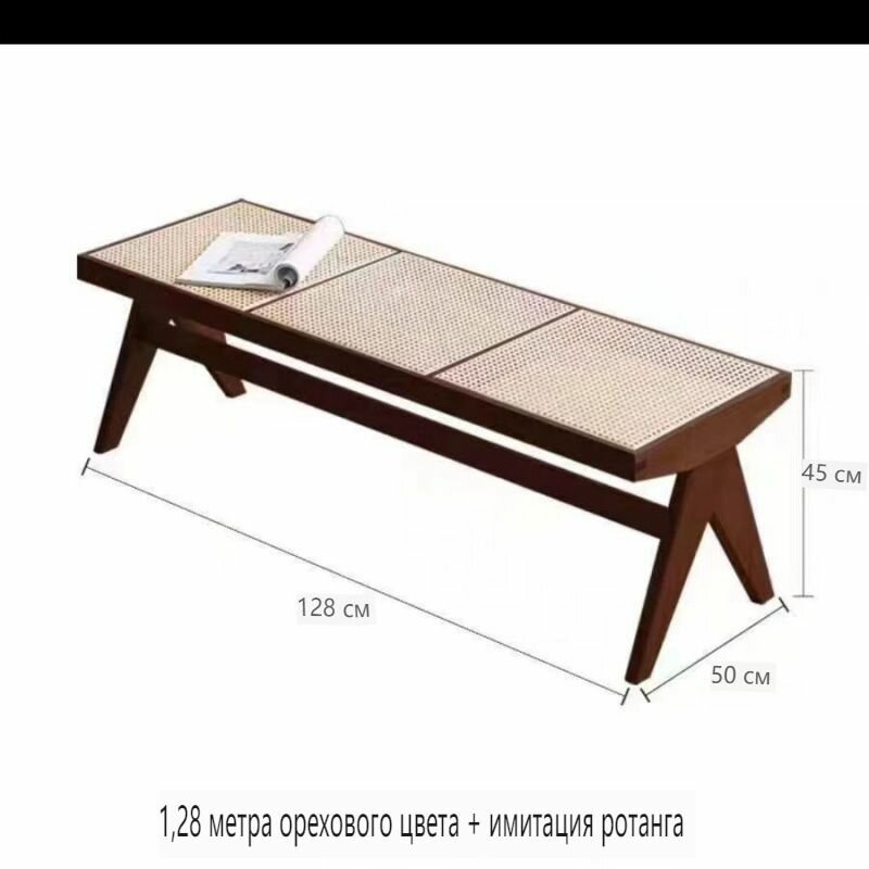 Длинный табурет из деревянного ротанга