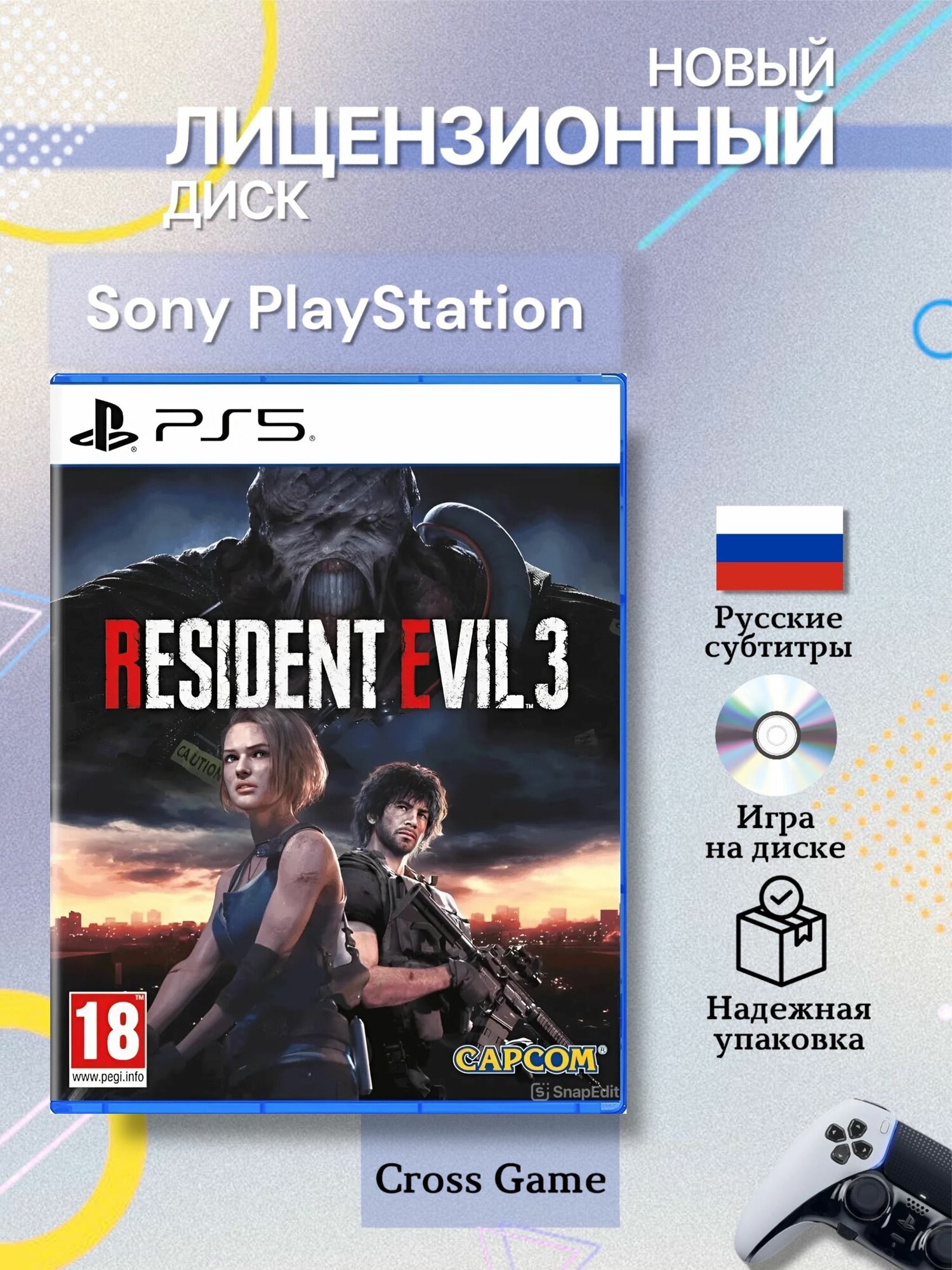 Игра Resident Evil 3 PS5 (PlayStation 5, Русские субтитры)