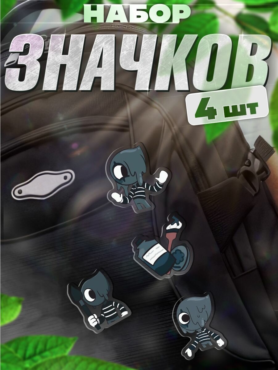 Значки на рюкзак Dandy's World roblox Мир денди Блот, акриловые, набор, оригинальные.