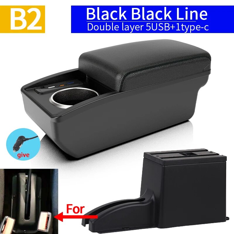 Подлокотник для Lada Granta, для Lada Kalina Nissan DATSUN MIDO NODO, автомобильный контейнер для хранения, аксессуары для модернизации интерьера B2 Black line 6 usb