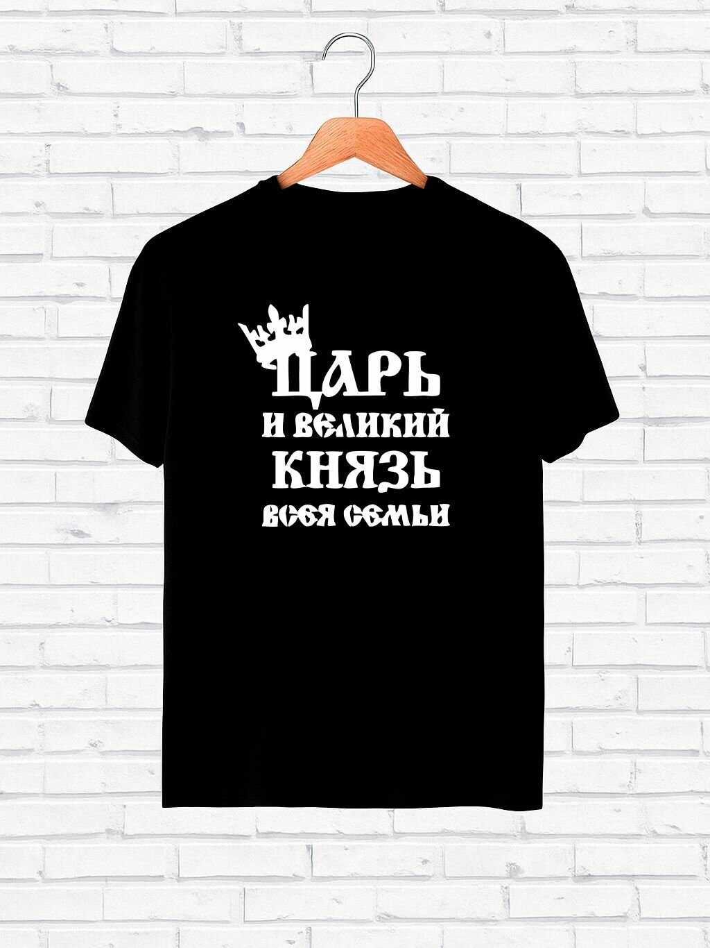 Футболка