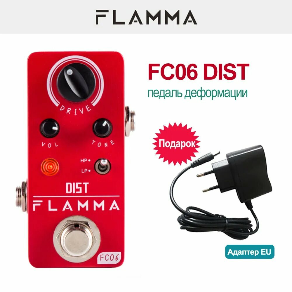 FLAMMA FC06 Педаль искажения Педаль эффектов электрогитары Mini Analog True Bypass Металлический корпус