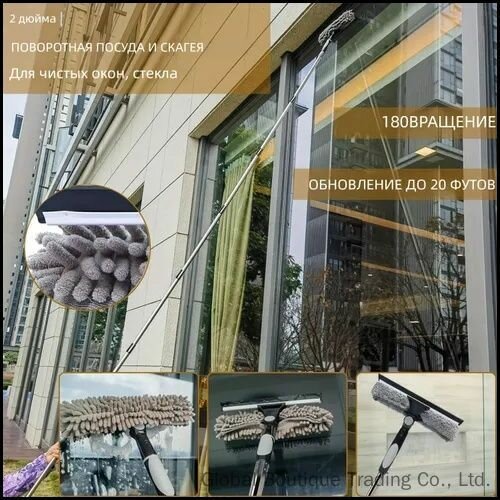 Скребок для уборки