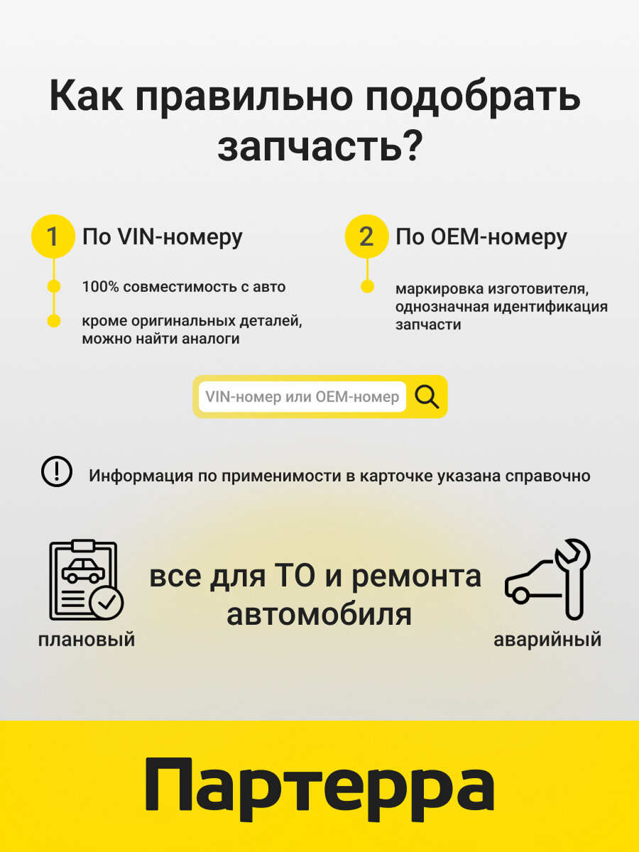 Рычаг подвески передний левый для AUDI Q7, A8, Q8 / Volkswagen TOUAREG / SUFIX SH-1221 — фото 1