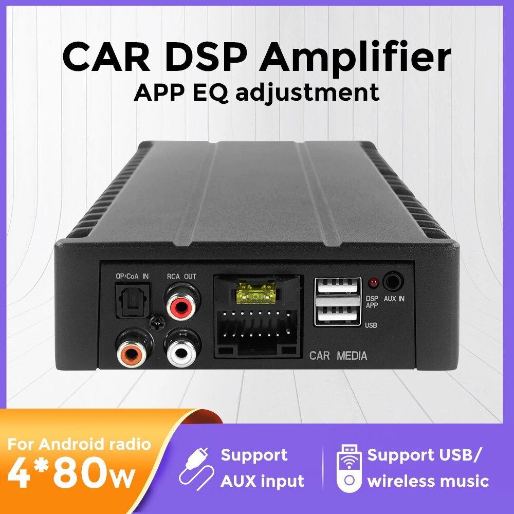 MEKEDE Plug And Play 80WX4 автомобильный DSP усилитель для Android автомагнитолы автомобильная стереосистема с высокой мощностью потрясающий звук улучшающий сабвуфер
