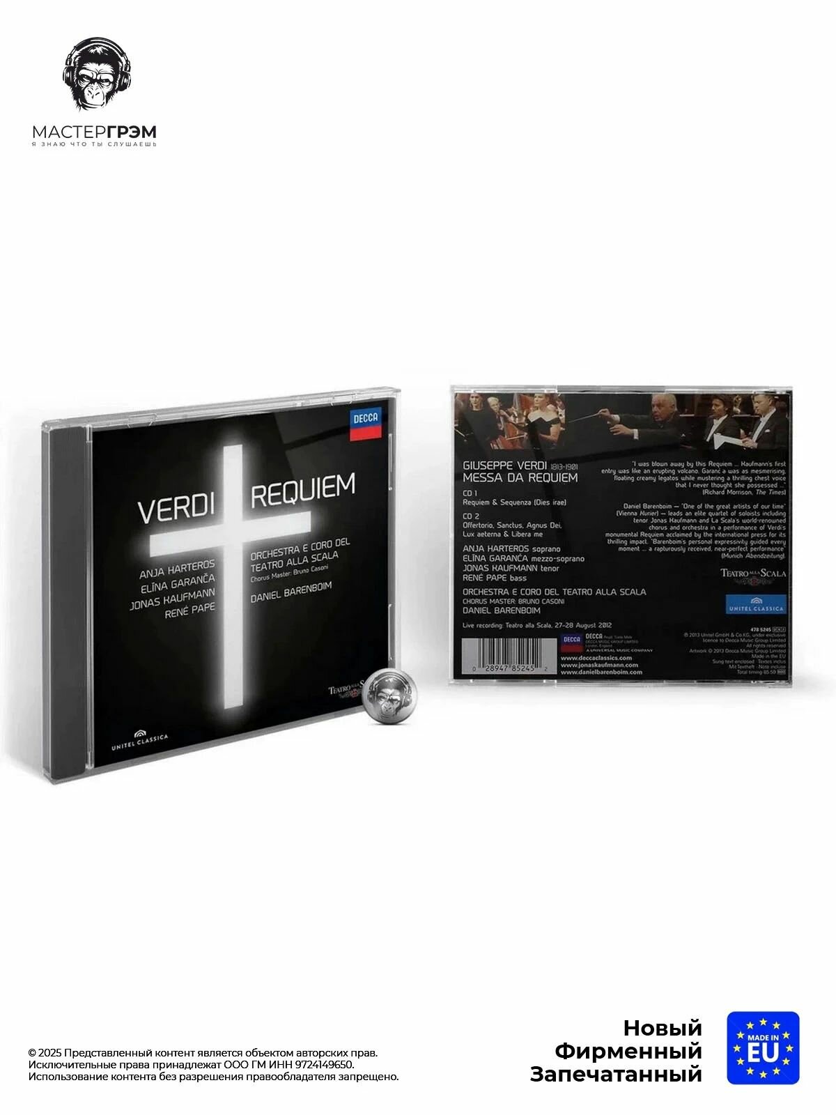 CD диск Daniel Barenboim - Verdi: Requiem (2CD) 2013, Jewel Case