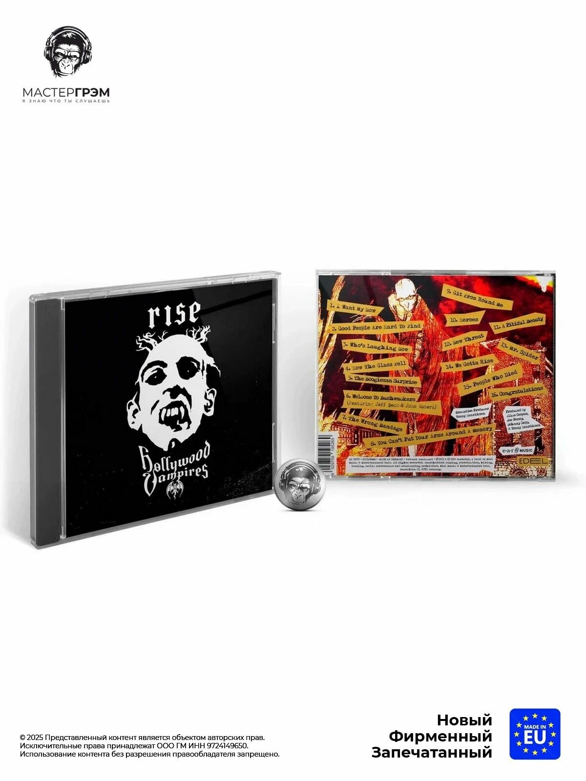 CD диск Hollywood Vampires - Rise (CD) 2024, Jewel Case
