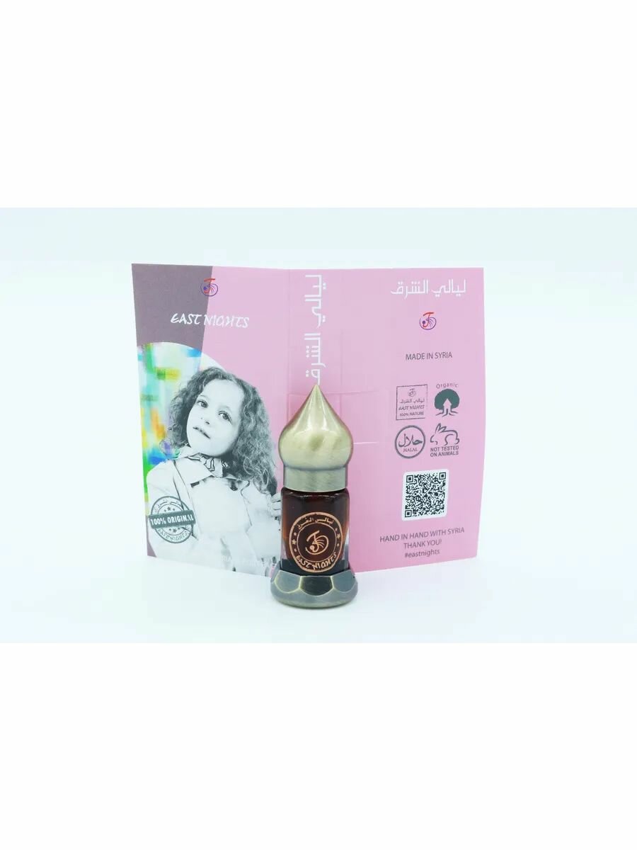 Мирт настоящий абсолют